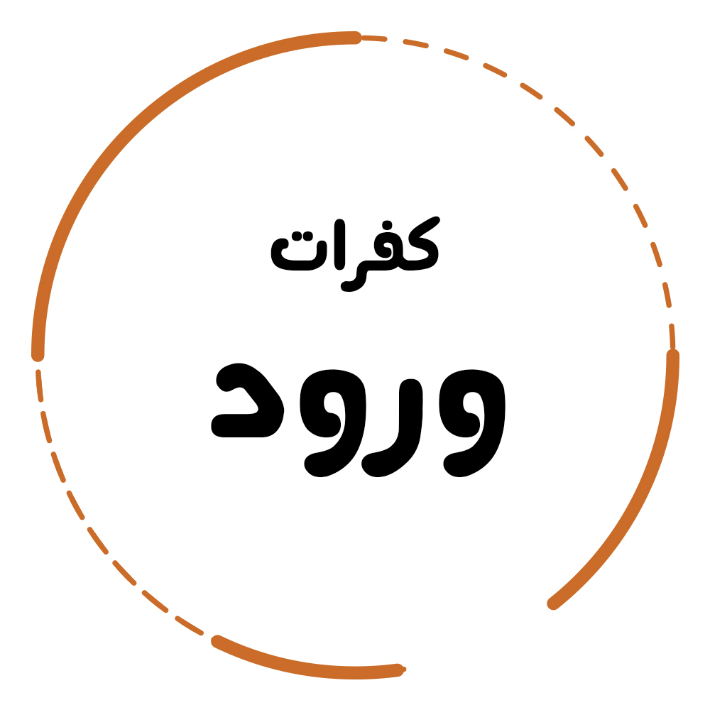 Flowers Case - كفرات ورود